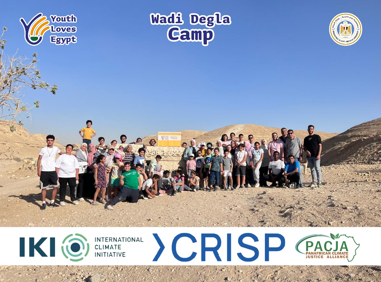 YLE - Youth Love Egypt Foundation Organizes Climate Awareness Camp at Wadi Degla Reserve
